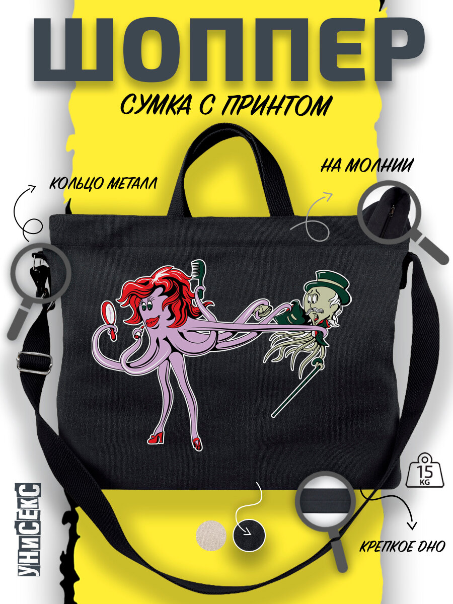 Сумка  шоппер y2k через плечо с монстрами