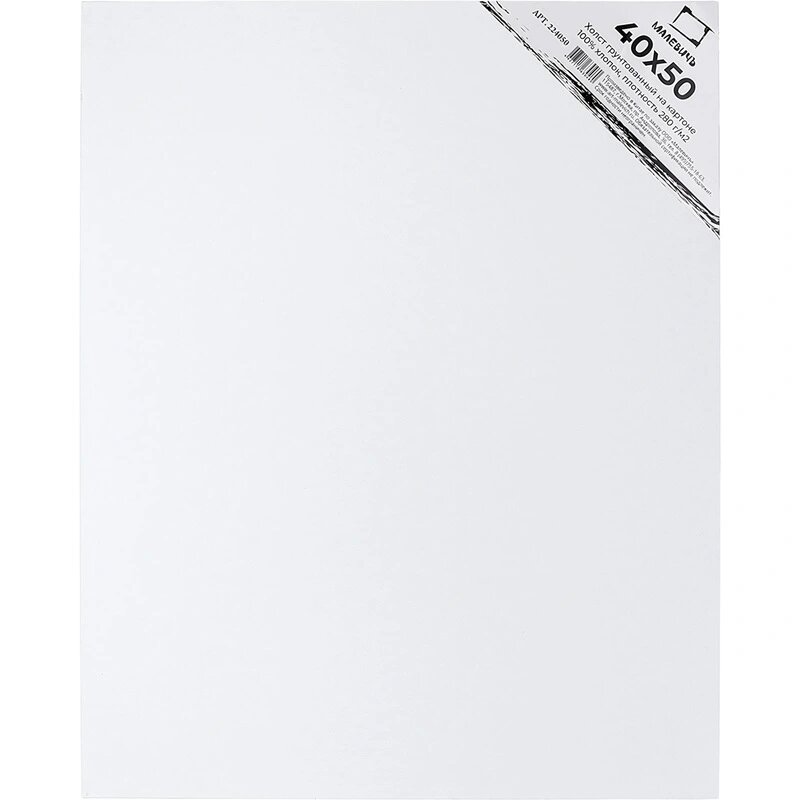 Холст на картоне Малевичъ (40х50 см), 224050
