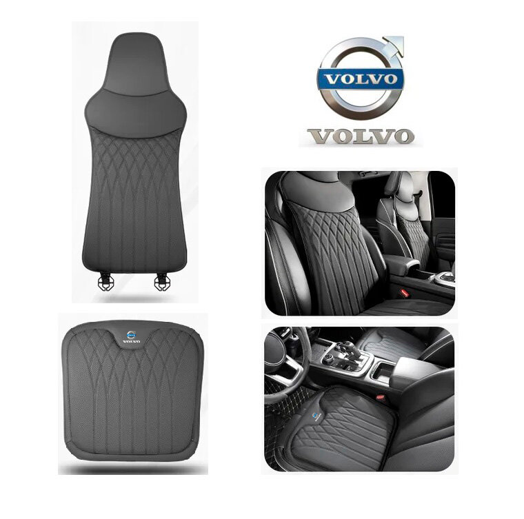 Комплект ортопедических подушек на одно сиденье для Volvo