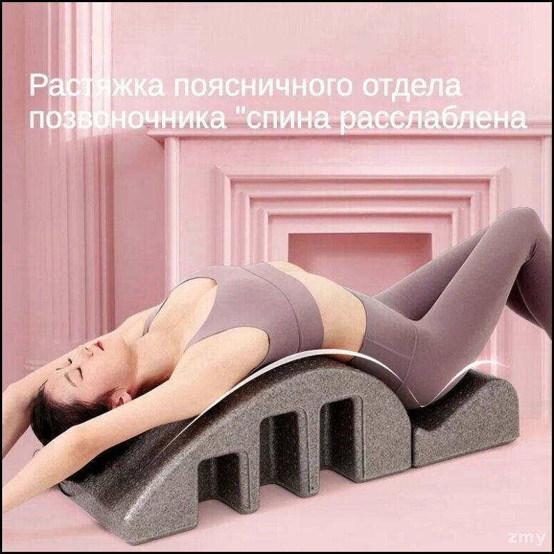 Мини-тренажер для растяжки спины, черный, 98 см, до 150 кг, для дома, эффективный, безопасный, для тонуса мышц