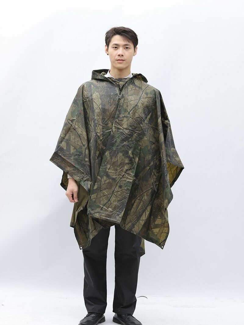 Плащ Палатка/Дождевик