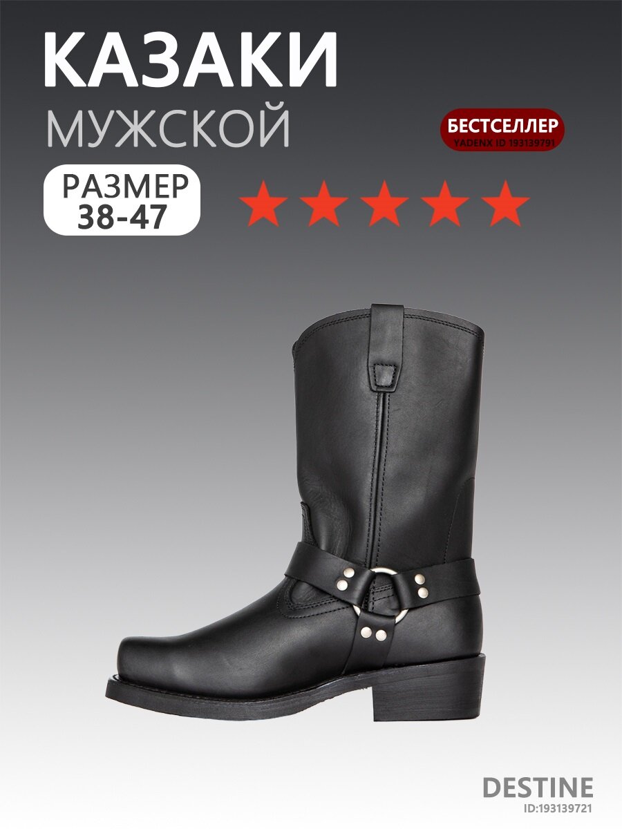 Ботинки