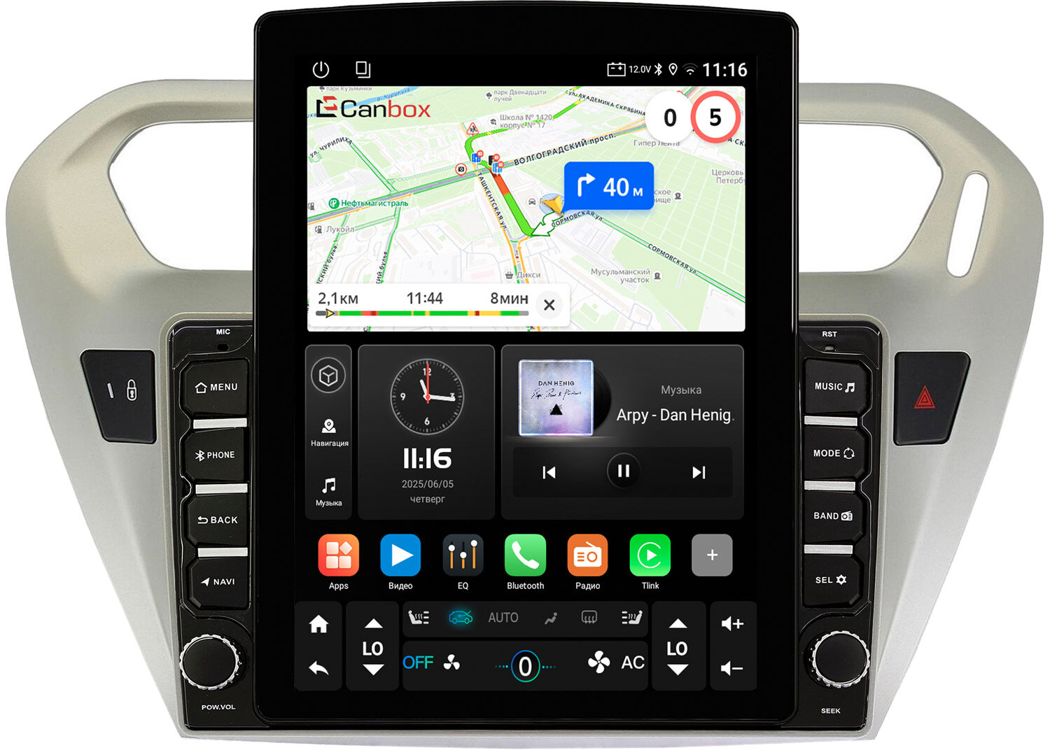 Штатная магнитола Citroen C-Elysee 2012-2024 Canbox GT095-9118 на Android 10 (QLed, 2/32, DSP, CarPlay)