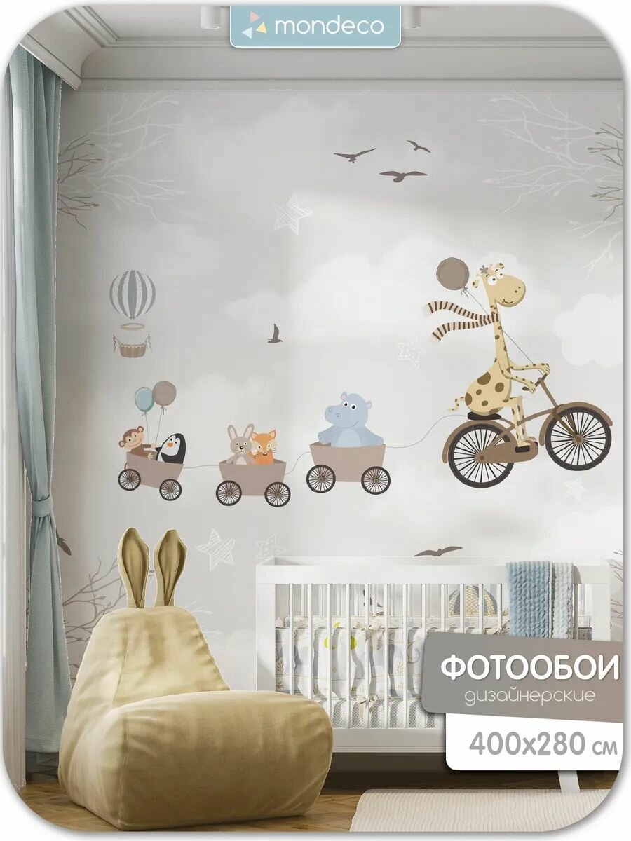 Фотообои Жираф 400х280