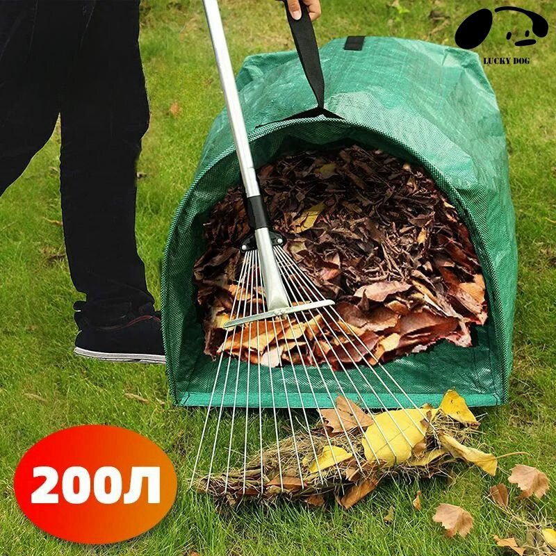 Мешки садовые