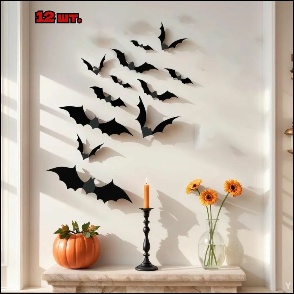 3D Бэтмен Новая год 12 шт.