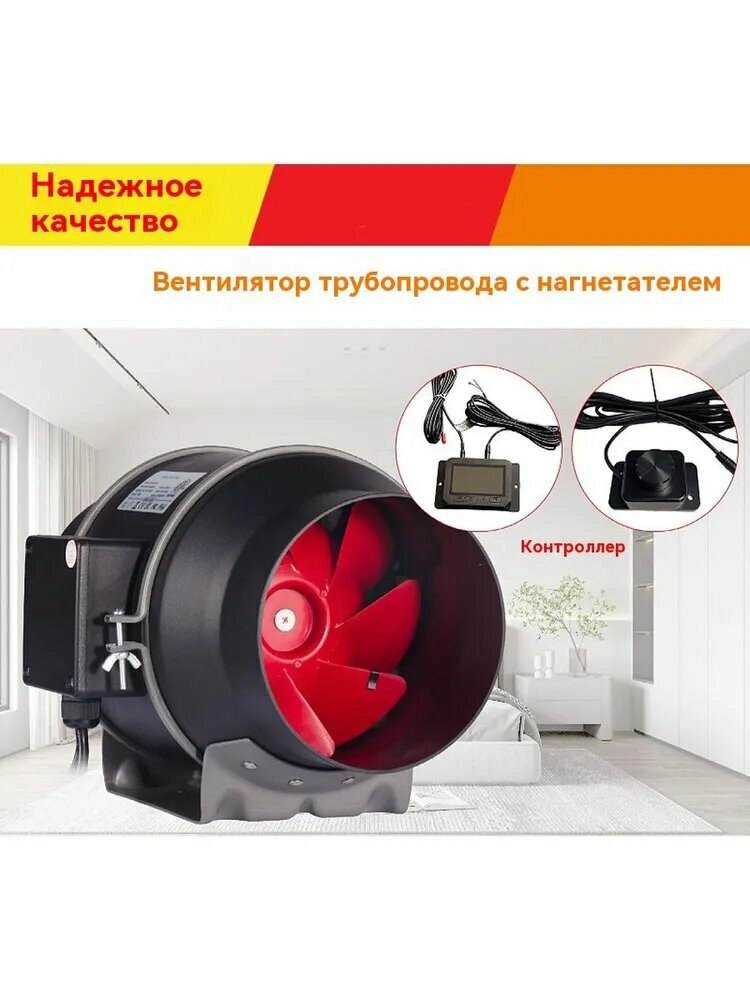 KNOW EASY-Вентилятор приточно-вытяжной бытовой DF150