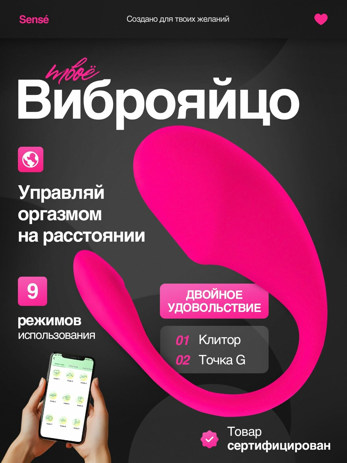 Виброяйцо с дистанционным управлением с телефона, вибратор женский，товары для взрослых，секс игрушки