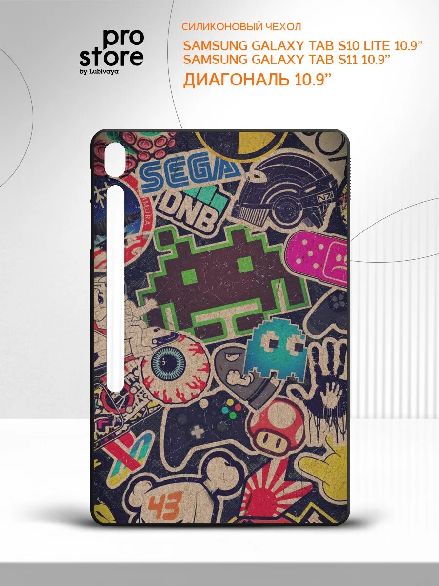 Чехол для планшета на Samsung Galaxy Tab S10 Lite, Самсунг Галакси Таб С10 Лайт, противоударный, с рисунком