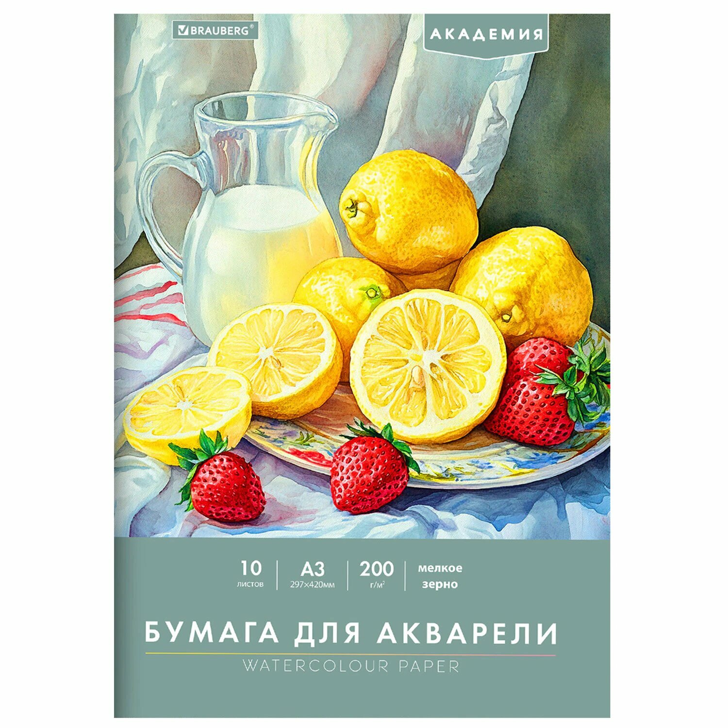 Папка для акварели большая А3, 10 л, 200 г/м2, 297х420 мм, BRAUBERG академия, "Летний натюрморт", 117741
