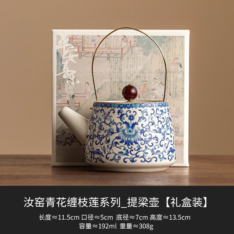 Чайный сервиз "Ru Kiln Kung Fu", заварочный чайник и чашки, 80 мл