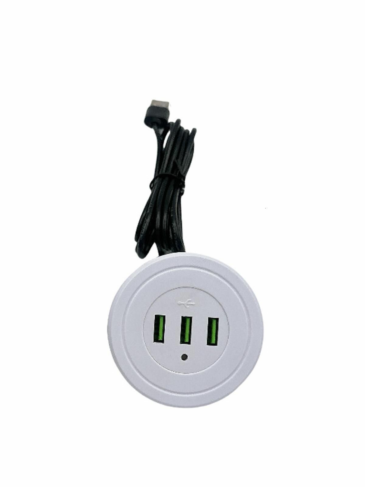 Комплектвилка_розетка, Настольная встроенная панель с 3 USB-разъемами, круглая монтажная плата, штекер для зарядки настольного компьютера-белый