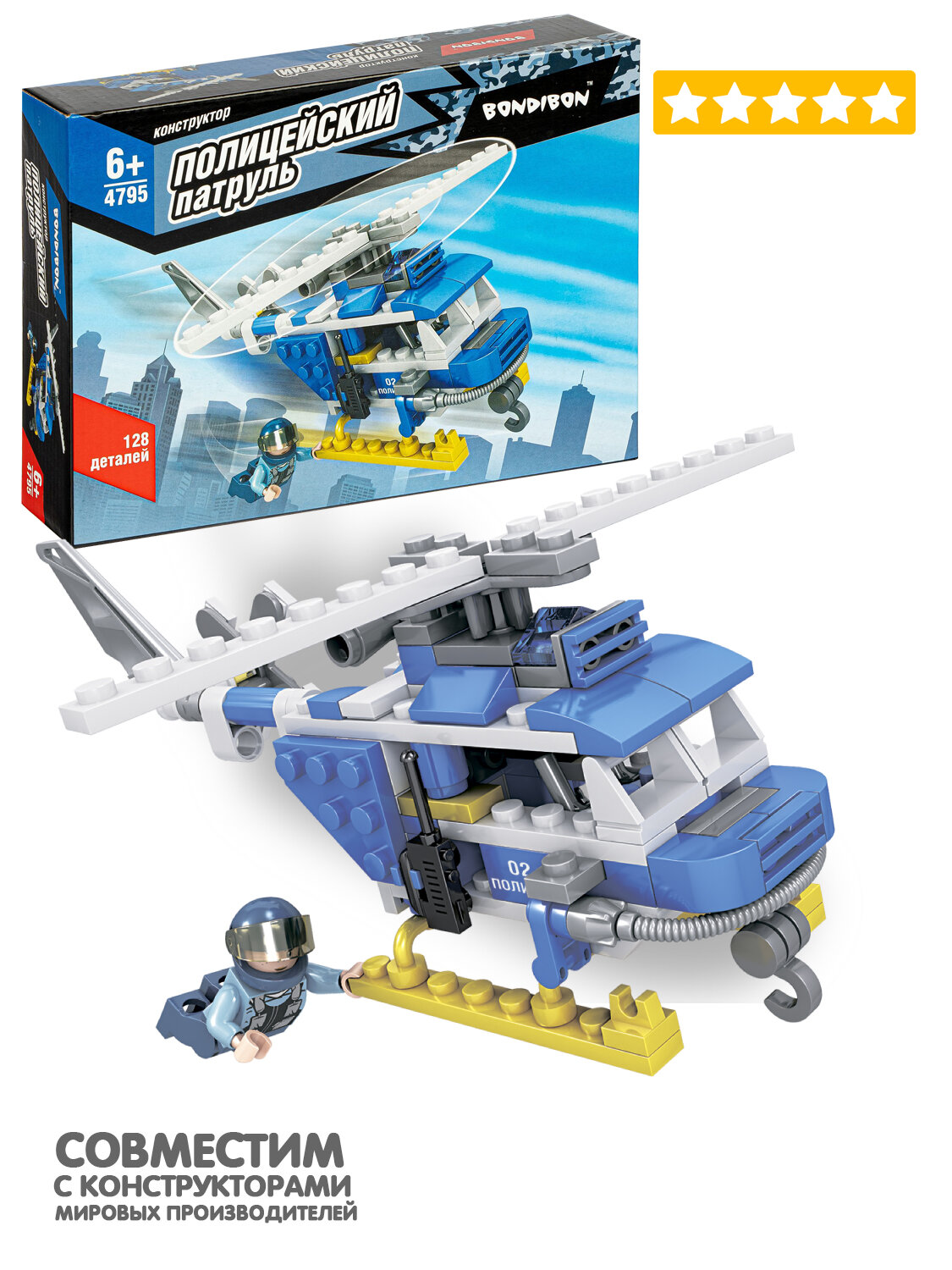 Конструктор "вертолет" 128 деталей Полицейский Патруль Bondibon
