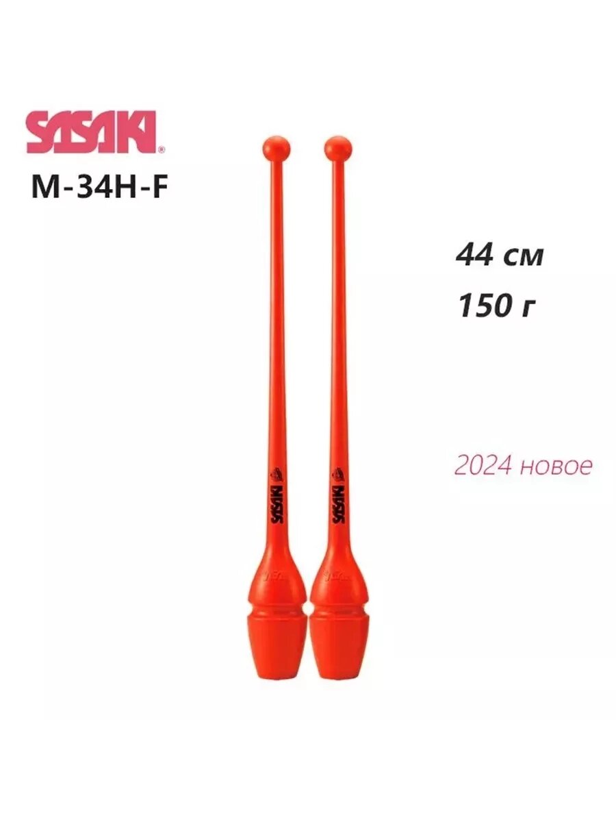 SASAKI M-34H-F BRR Булавы 44см,150г. (Красный)