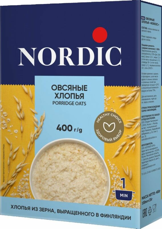 Хлопья Nordic овсяные 400 г