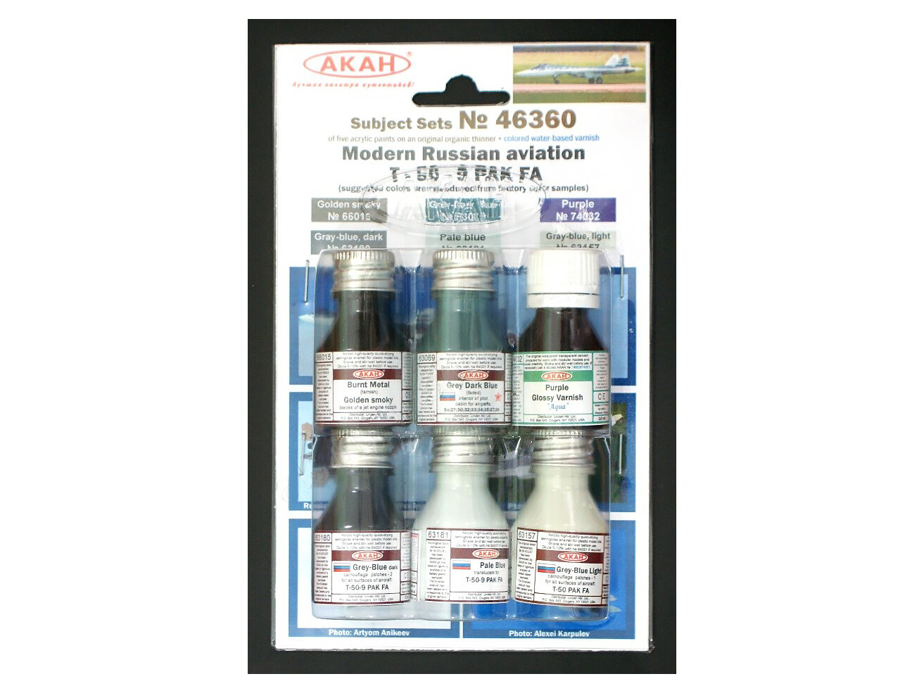46360 акан Набор: Современная авиация России: Т-50-9 ПАК ФА. (6 шт.)
