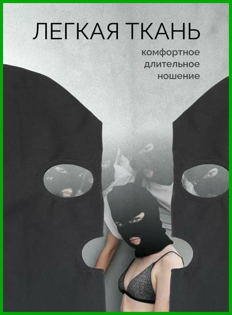 Эротическая БДСМ маска для косплея, вырезки с глазами и ртом, секс-игрушка-балаклава