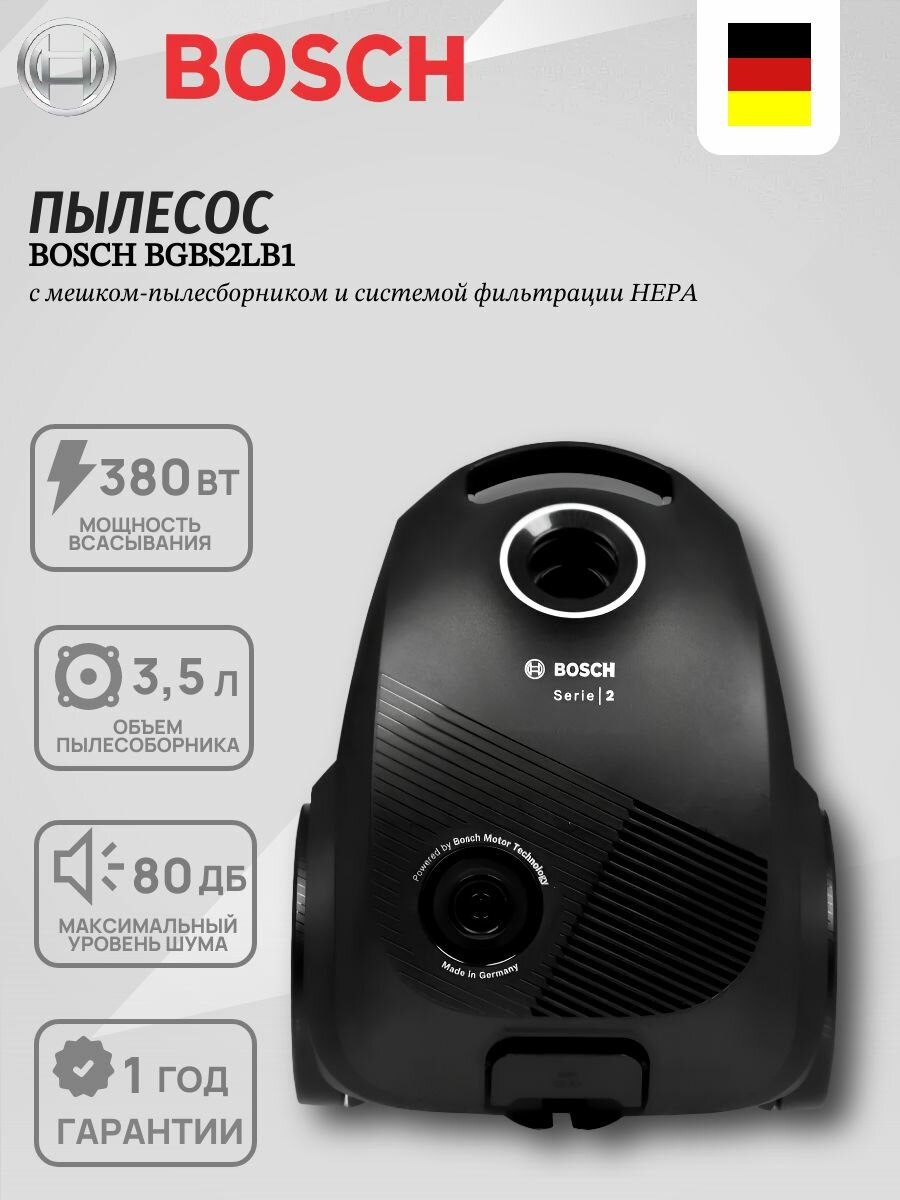 Пылесос с мешком-пылесборником, Bosch BGBS2LB1, 600 Вт, черный