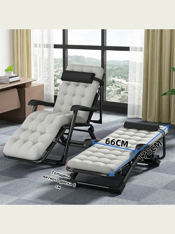 Откидное складное кресло-кровать для сна и отдыха с регулируемой спинкой, толстой подушкой сиденья и ватным диском