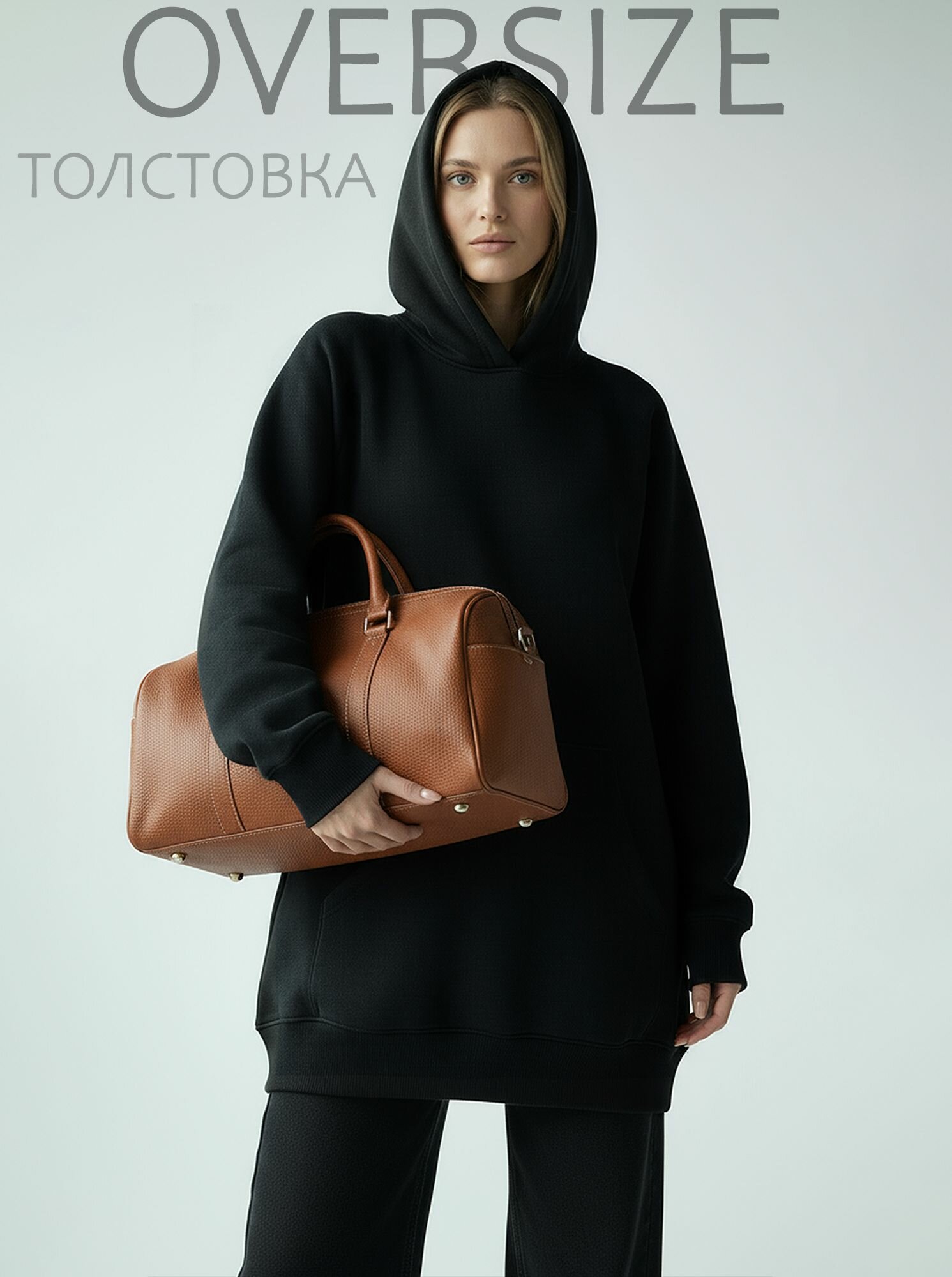Толстовка спортивная