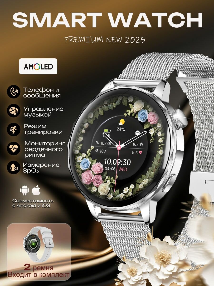 Умные часы для женщин, круглые спортивные часы с диагональю 1,27 дюйма, фитнес-трекер, монитор сердечного ритма/SpO2/сна, шагомер