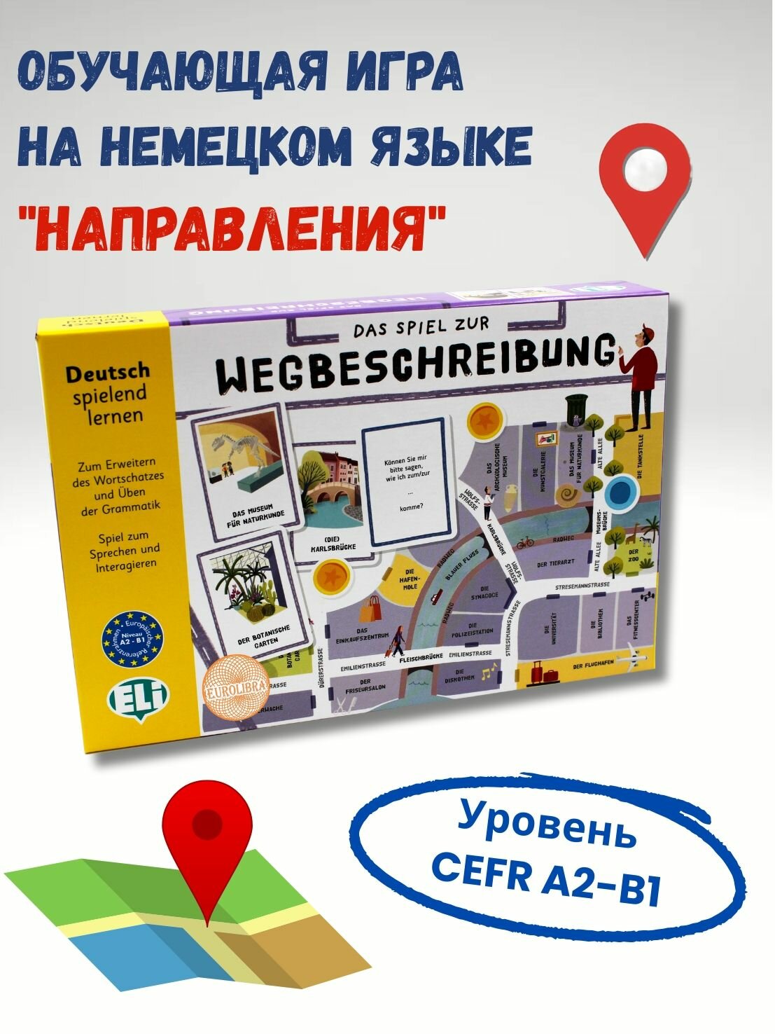Das Spiel Zur Wegbeschreibung (A2-B1) / Обучающая игра на немецком языке "Направления"