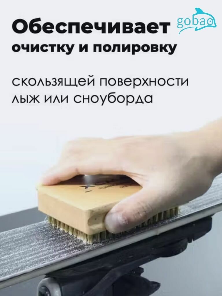 Аксессуары для лыж и сноубордов