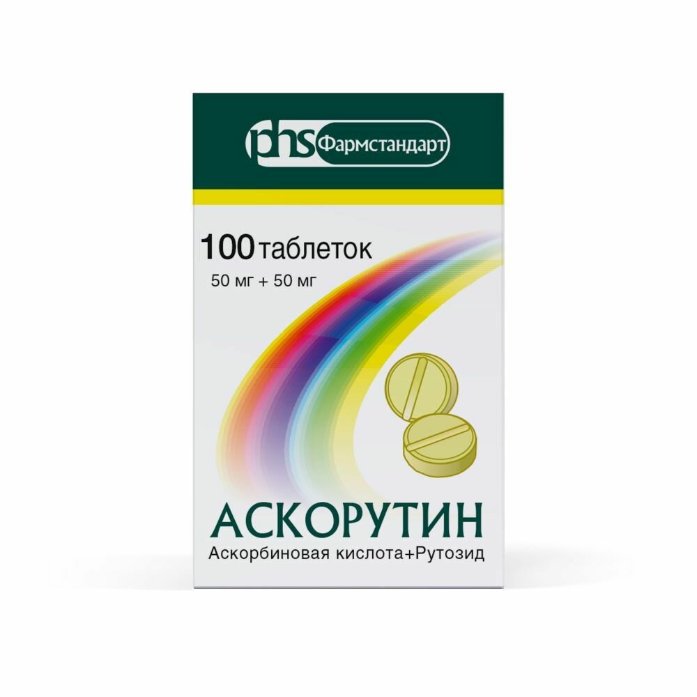 Аскорутин, таблетки 50 мг + 50 мг, 100 шт.