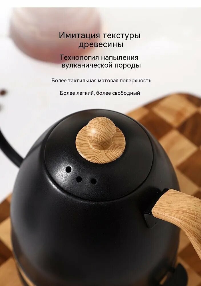 Электрический чайник с длинным горлышком, электрический заварочный чайник, чайник для домашнего офиса, чая и кофе — фото 1
