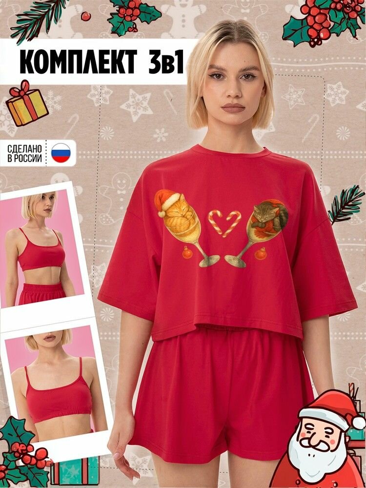 Комплект одежды ТРОЙКА