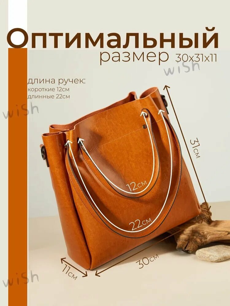 Сумка — фото 1