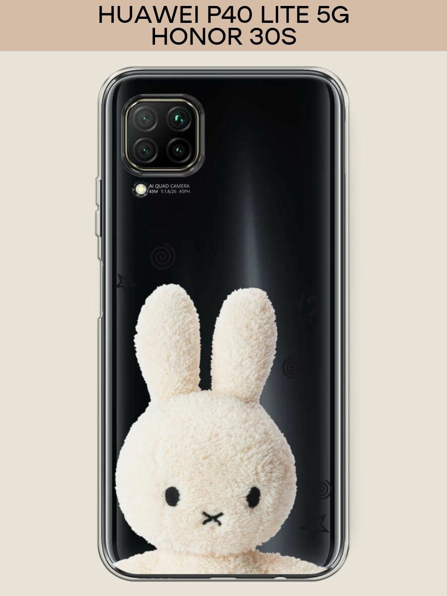Силиконовый чехол на Honor 30S Global / Huawei P40 Lite 5G / Nova 7 SE / Хонор 30s кролик