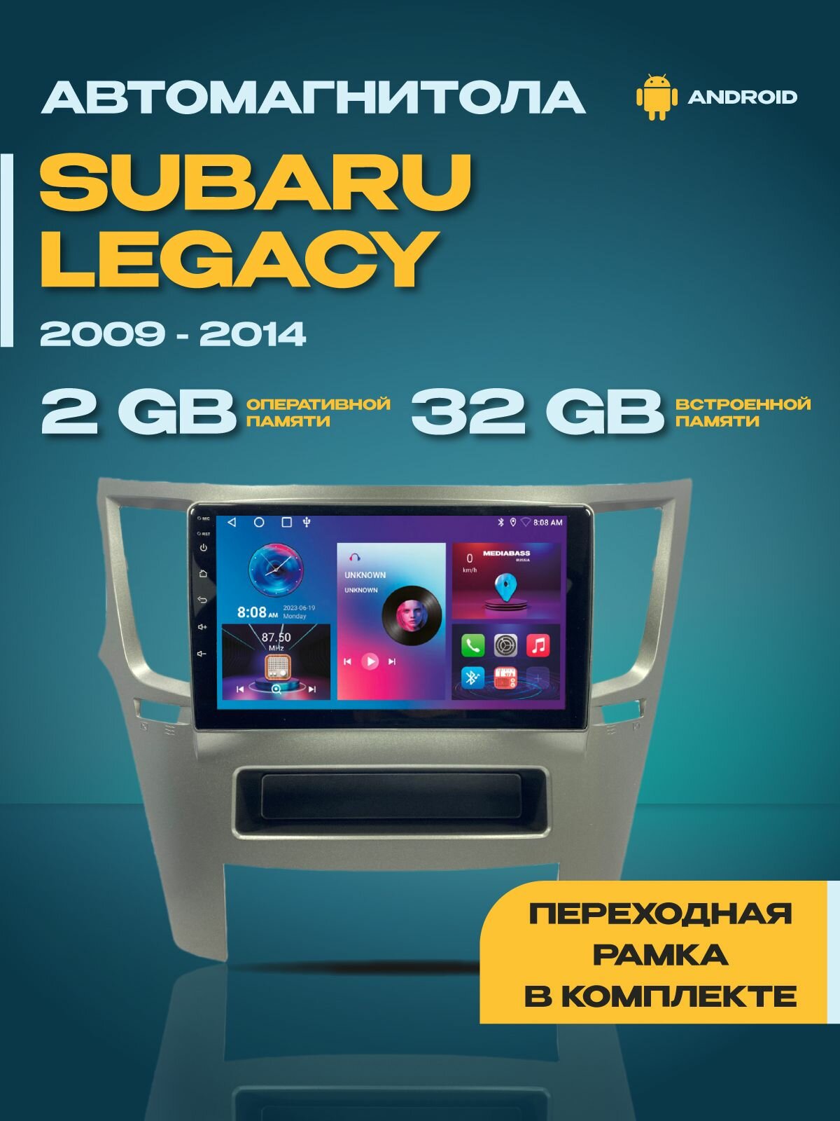 Андроид магнитола Subaru Legasy 5, 5 рестайлинг 2009-2014, 2/32GB, Субару Легаси + Переходная рамка