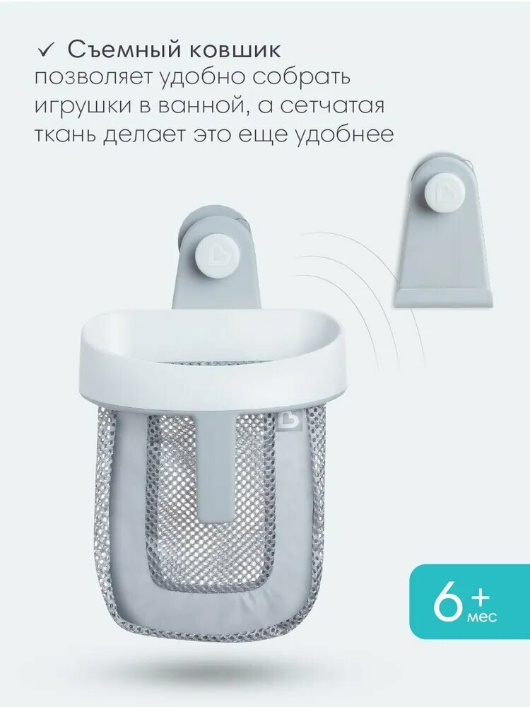 Игрушка для ванной — фото 1