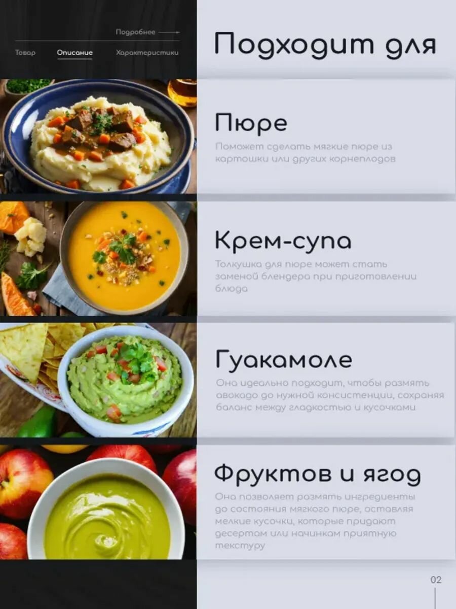 Пресс для картофеля, 34 см — фото 1