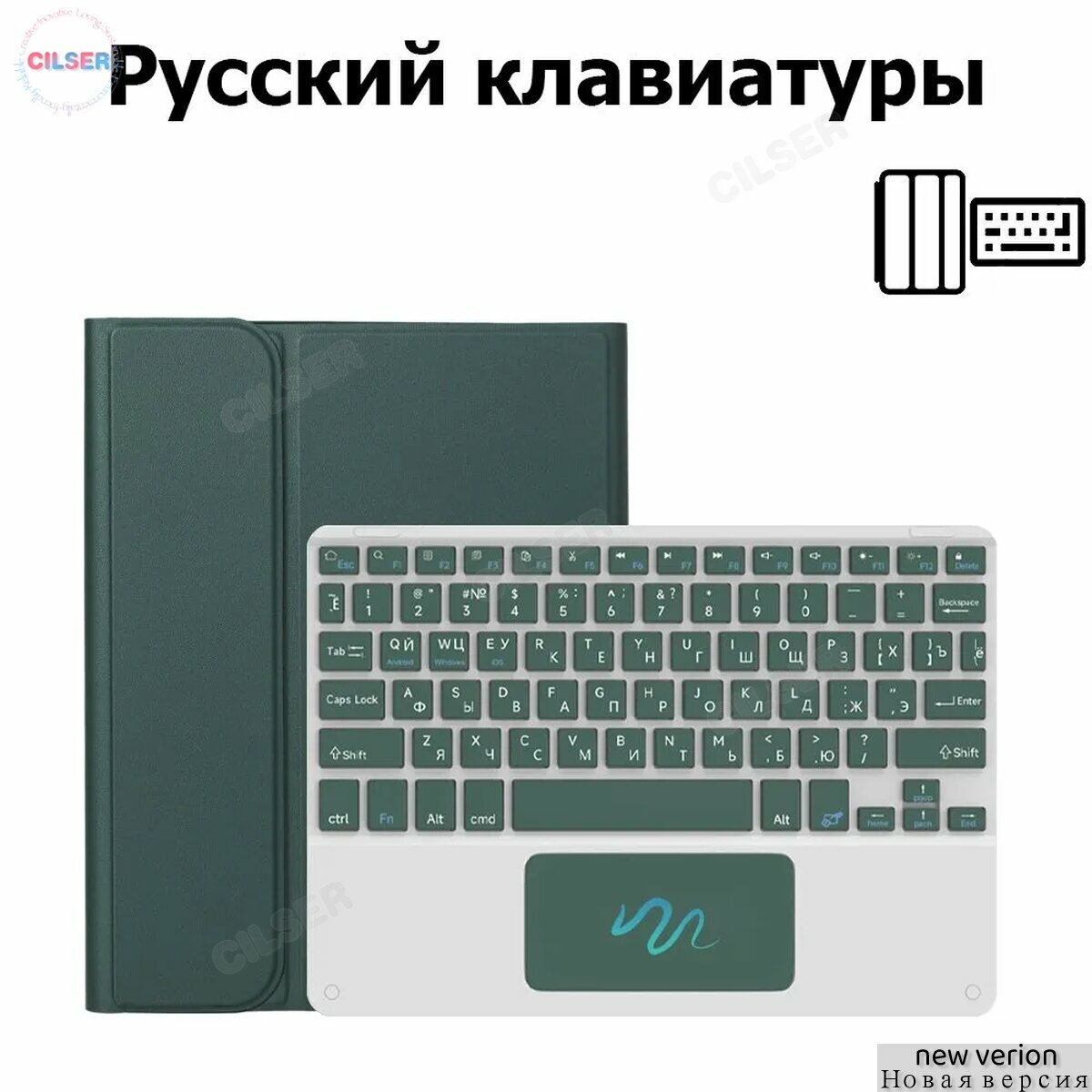 Чехол для планшета Huawei MatePad SE 11 дюймов 2024 AGS6-W00/W10, с русской клавиатурой