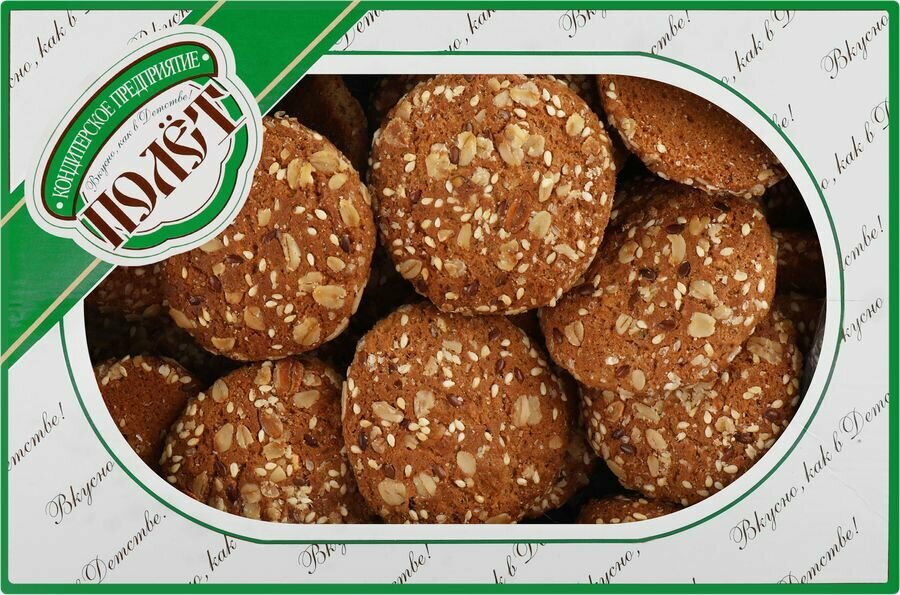 Печенье КП полет Пять злаков, 600г x 3 упаковки