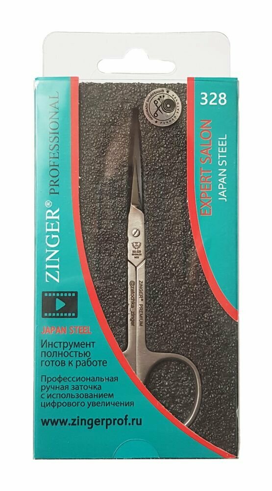 Маникюрные ножницы для кутикулы Zinger BS328 FD IS SH с профессиональной ручной заточкой