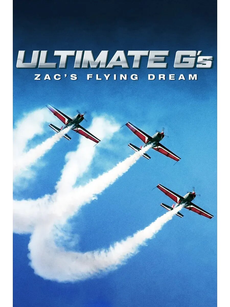 Предельные перегрузки (Blu-Ray 2D и 3D) BD-R 25GB