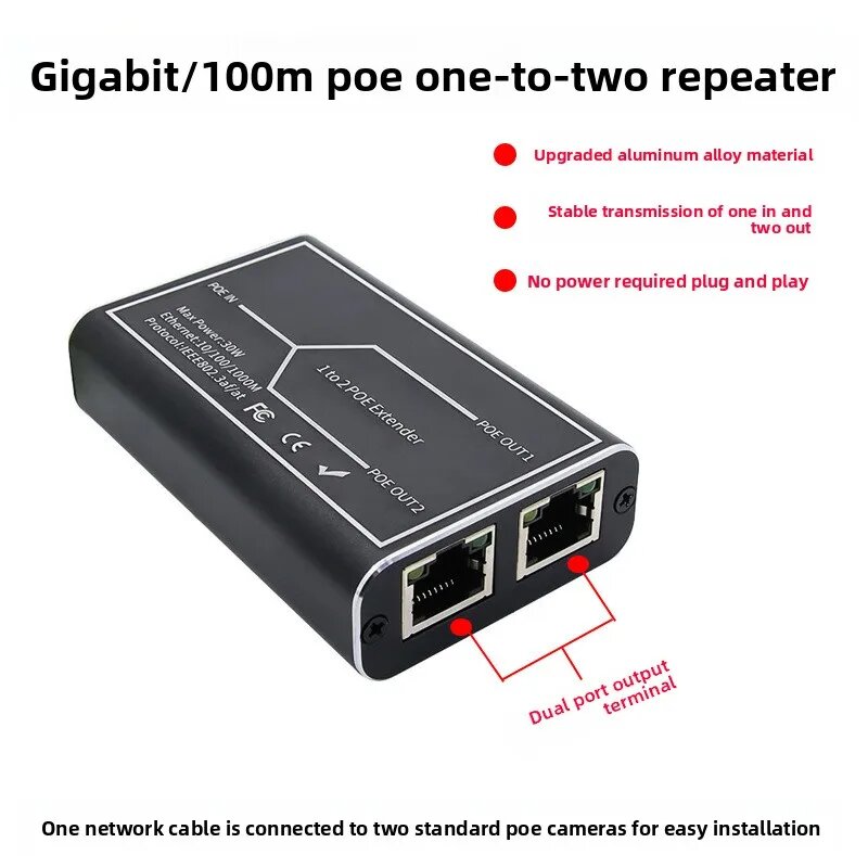 2-портовый POE удлинитель 100Mbps