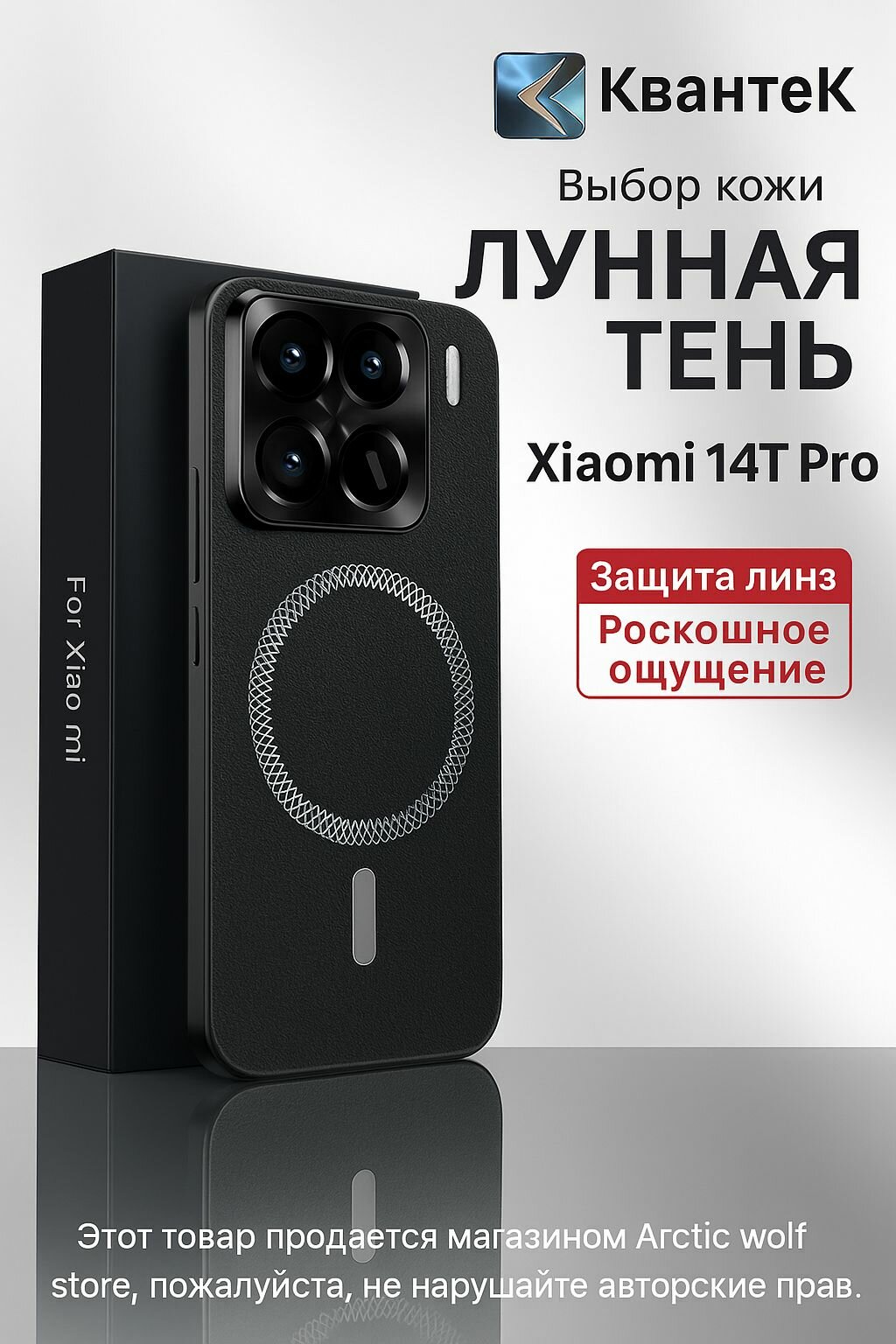 Чехол xiaomi 14T pro(чехол для xiaomi 14T pro) Металлическая защита линз, двухслойная воловья кожа