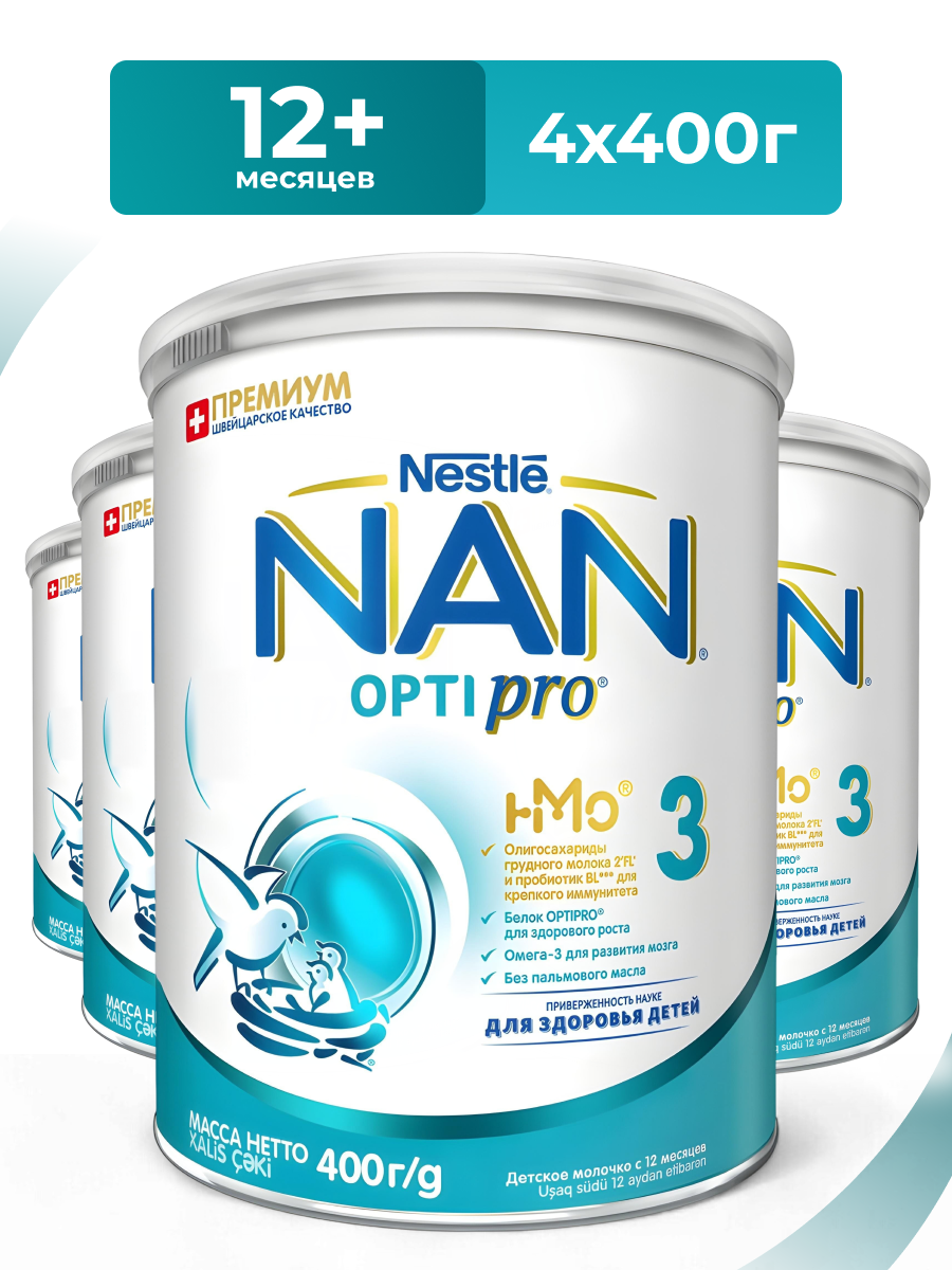 Смесь NAN 3 сухая для детей с 12 мес 4 шт по 400 г
