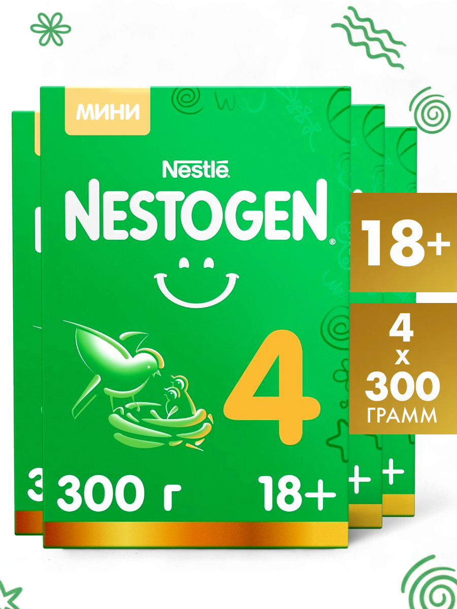 Смесь NESTOGEN 4 детская молочная с 18 мес 4 шт по 300 г