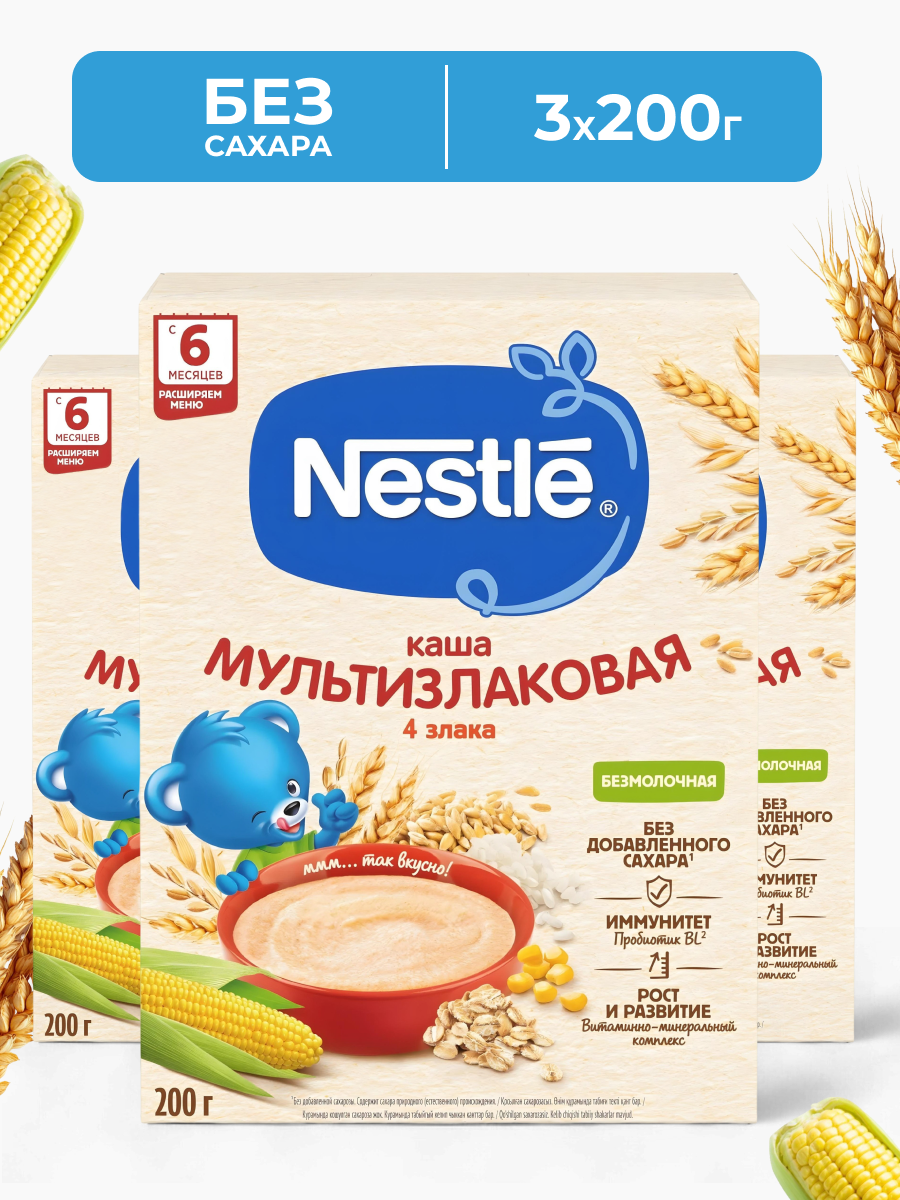 Каша нестле безмолочная детская с 6 мес 3 шт по 200 г