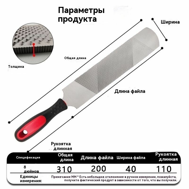 Инструмент для ковки лошадей
