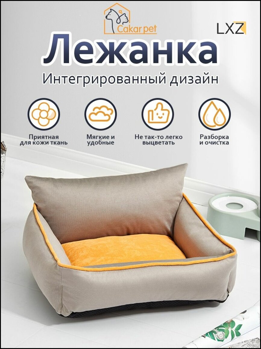 Эксклюзивный охлаждающий лежак 55x45x26 см для питомцев с дышащим оксфордским чехлом съемной конструкции