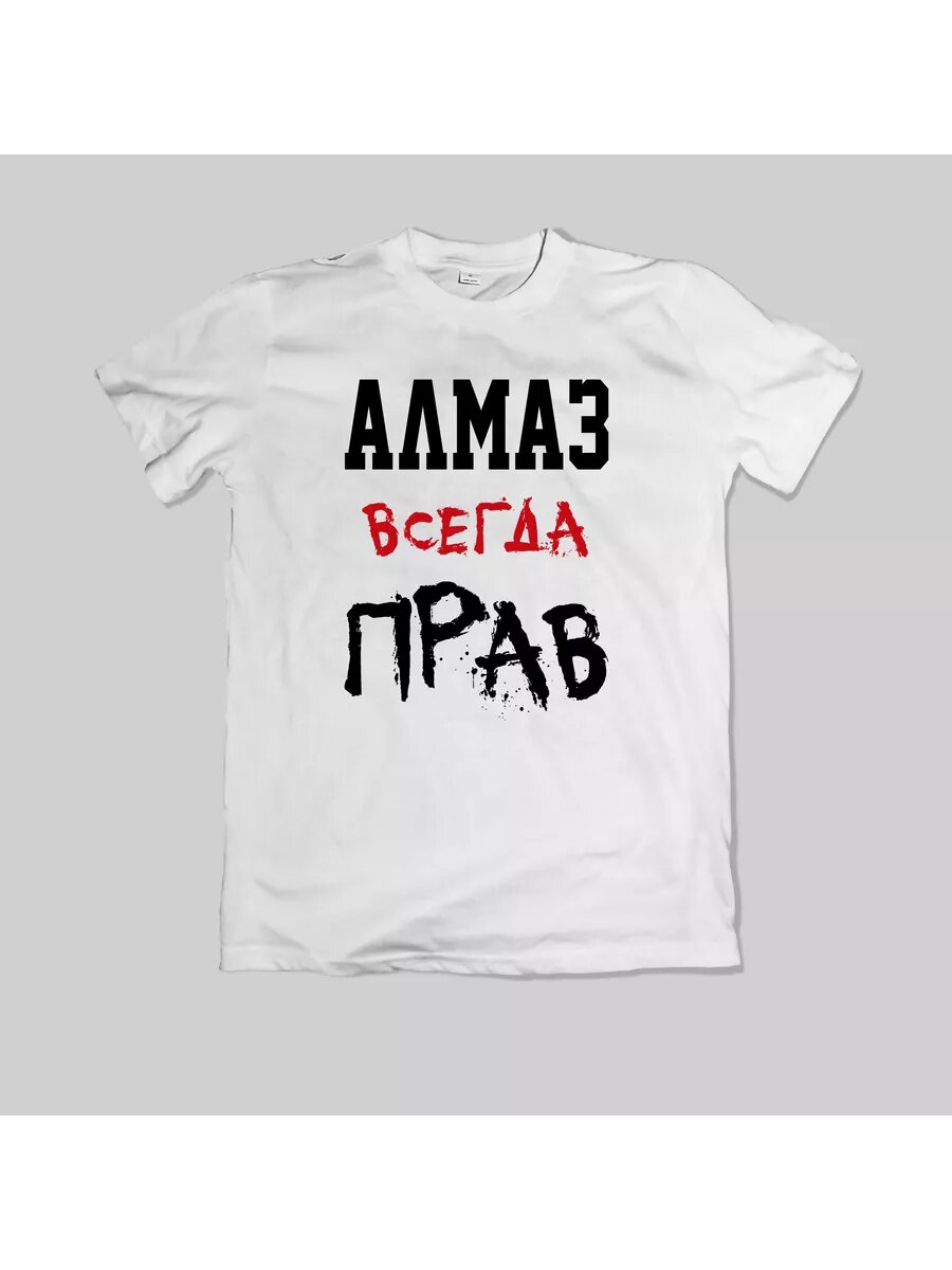 Футболка спортивная Выбери своЁ