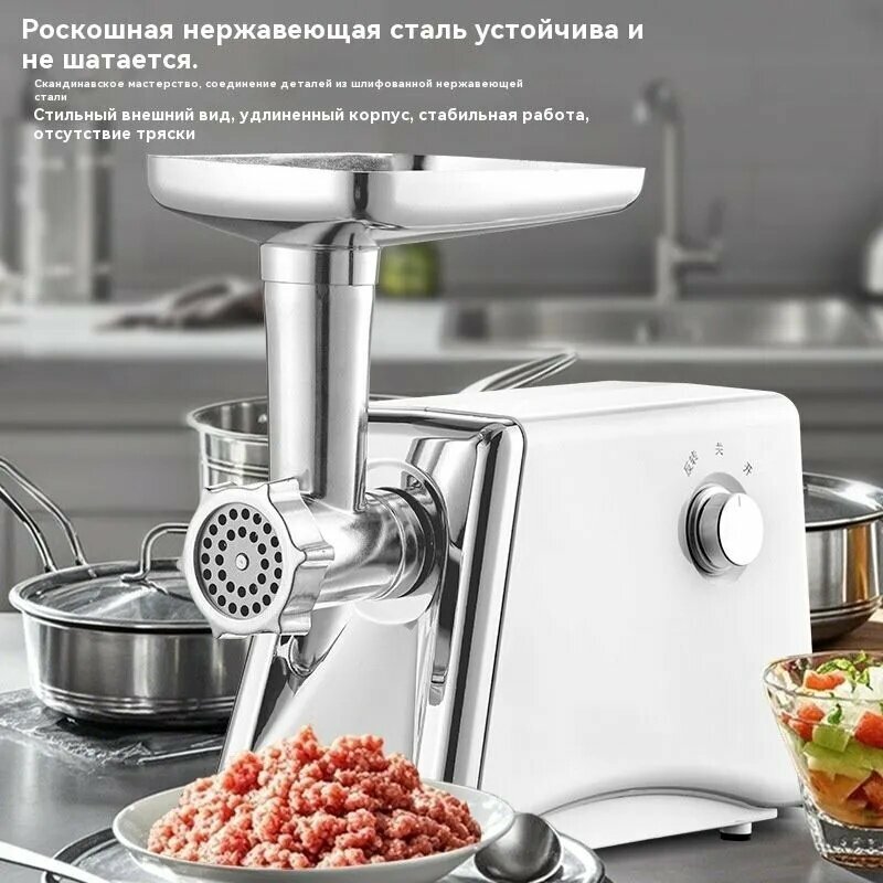 Мощная мясорубка-клизма из нержавеющей стали, высокоэффективное оборудование для переработки мяса