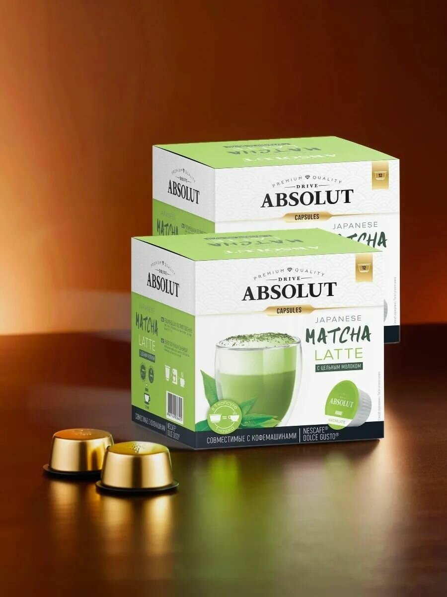 Капсулы Absolut Drive RAF матча латте в капсулах ( 24 шт)