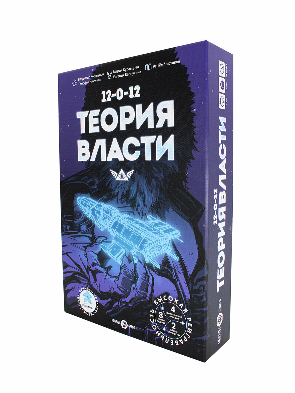 Настольная игра карточная стратегическая Muravey Games Теория Власти